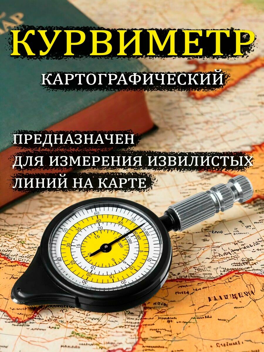 Аксессуары для туризма