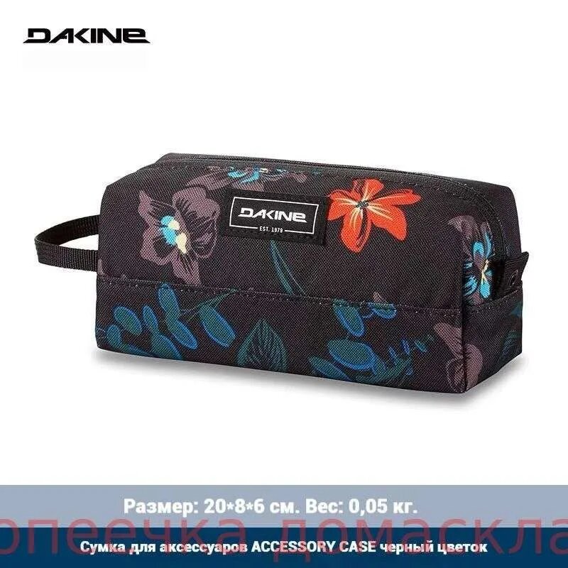 Пенал Dakine ACCESSORY CASE черный цветок 20*8*6 см, для аксессуаров