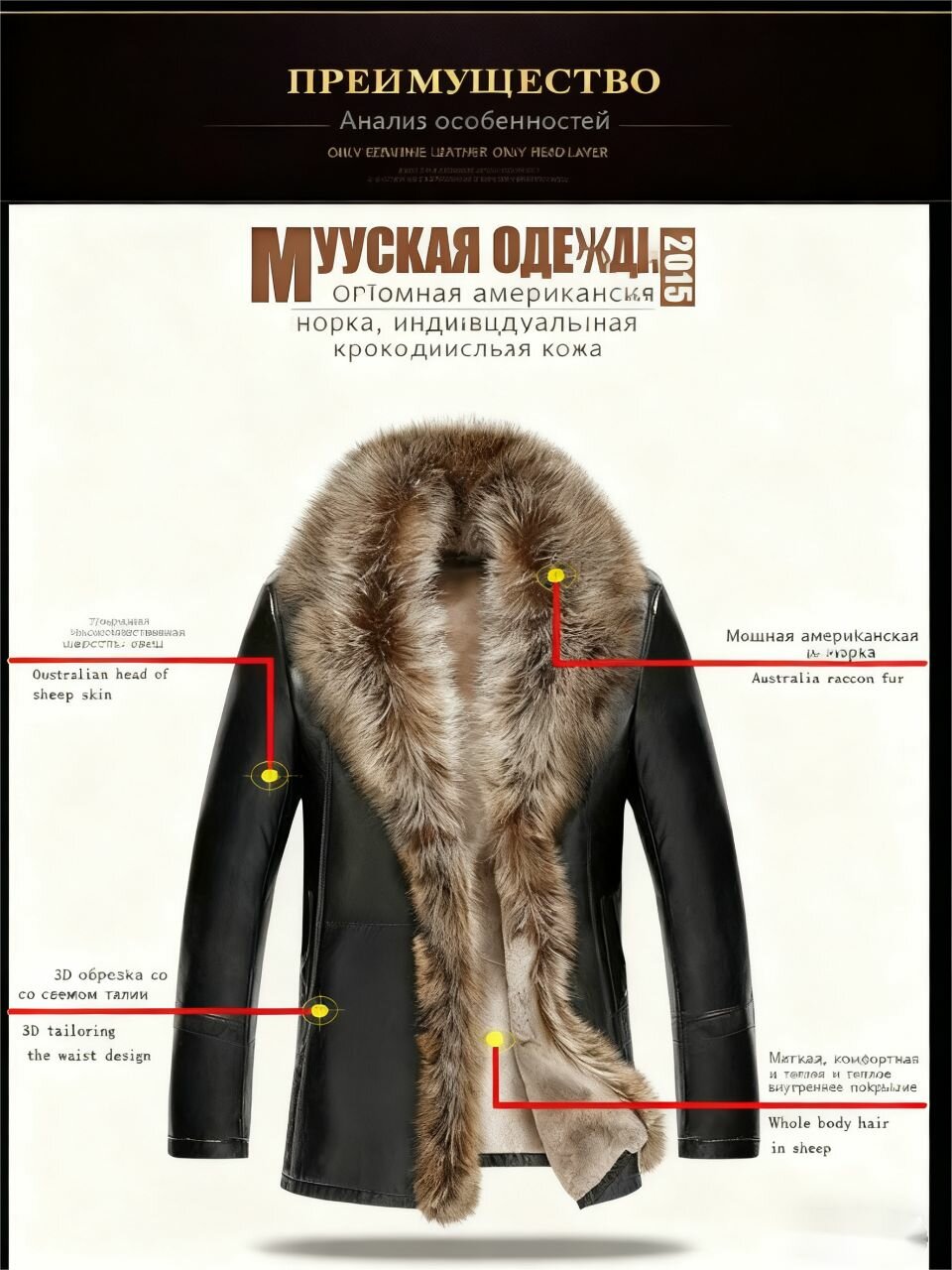 Дублёнка Осень-зима 2024, размер 3XL, коричневый — фото 1