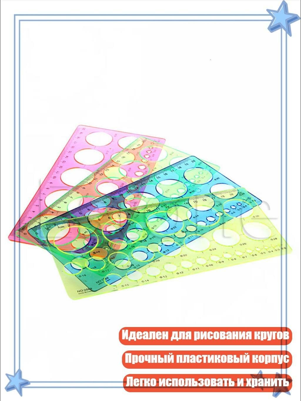 Шаблоны кругов для квиллинга, Пестрый