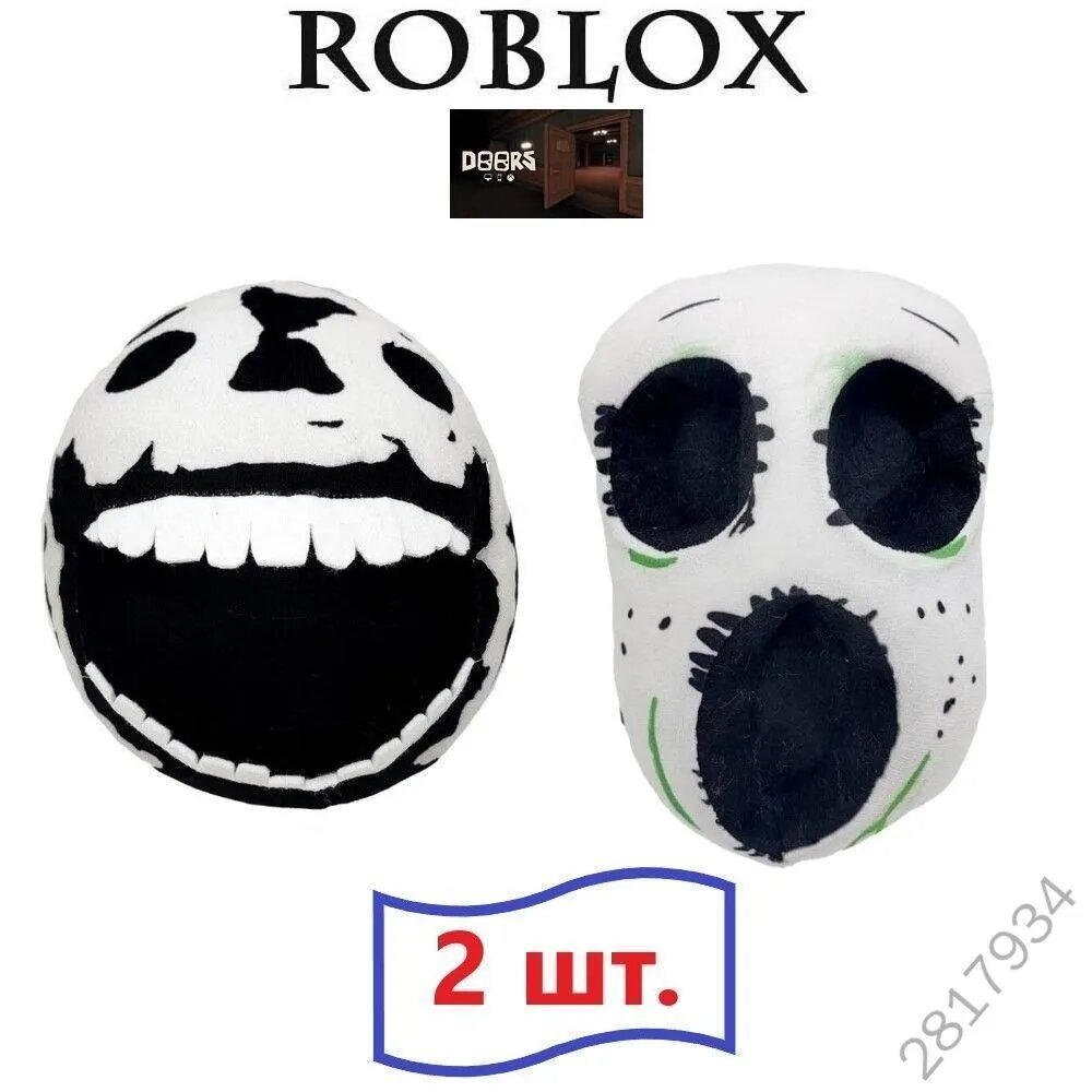 Мягкая игрушка Roblox Doors Figure, мягкая плюшевая кукла, мультяшная кукла, 2 шт.