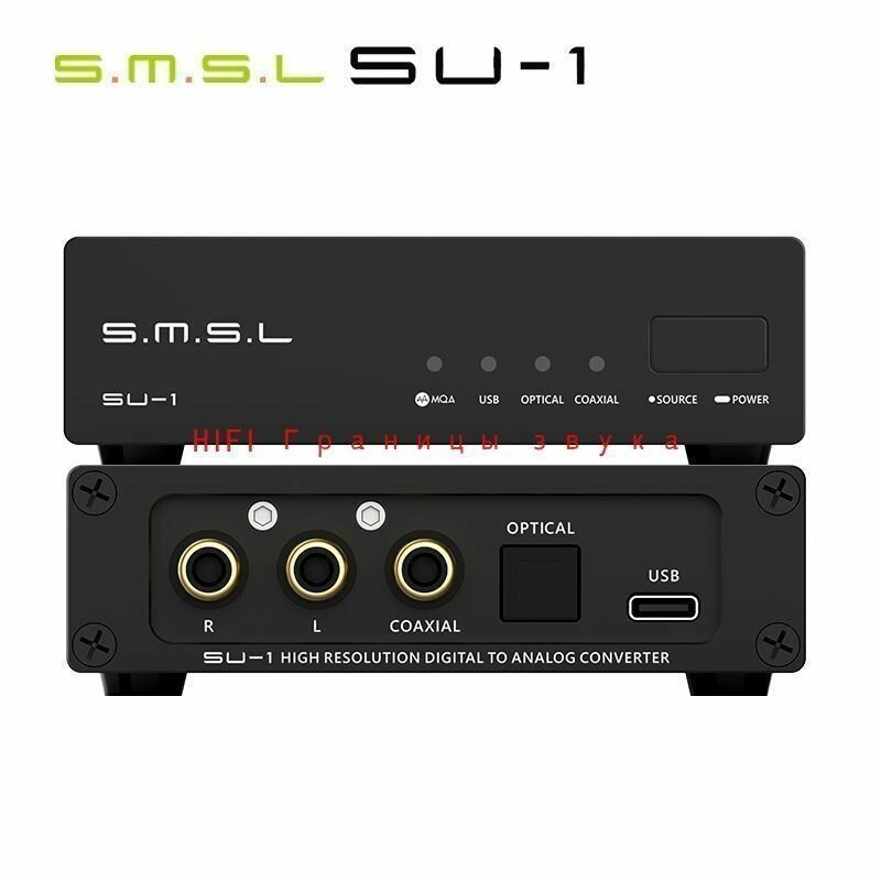 Эксклюзивный ЦАП SMSL SU1 с декодером MQA и AK4493S, поддерживающий разрешение до 768 кГц 32 бит и DSD512 на базе XU316