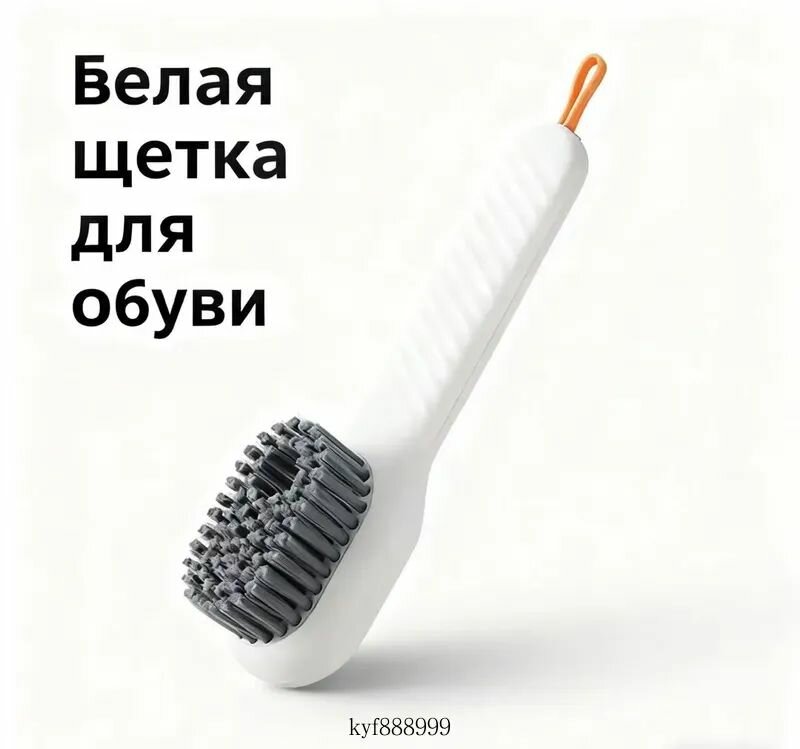 Щетка для одежды, обуви 1 шт