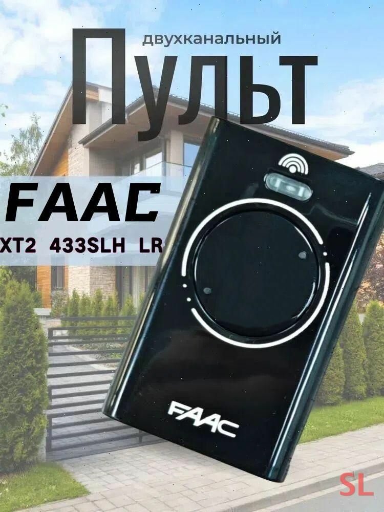 Запчасть для автоматических ворот