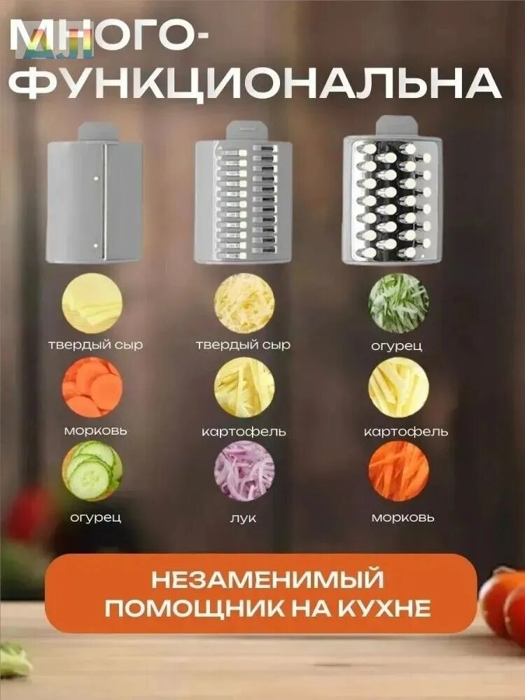 Электрический Комбайн для овощей и фруктов, со сменными насадками, для нарезки картофеля и капусты, цвет зелёный — фото 1