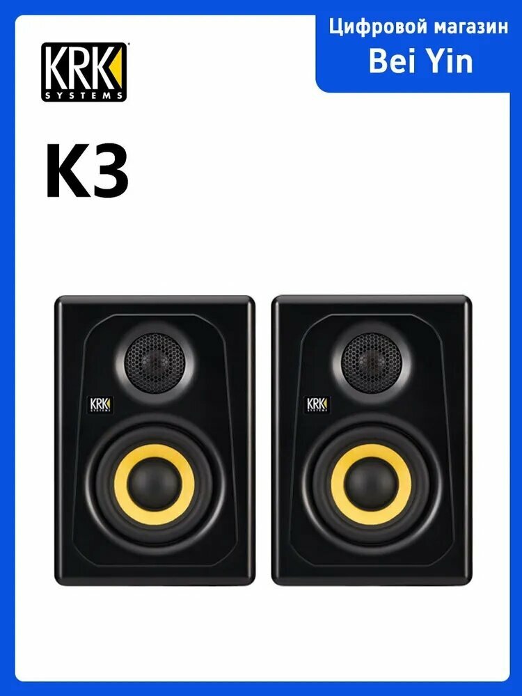 KRK KREATE3 Акустическая система, пара