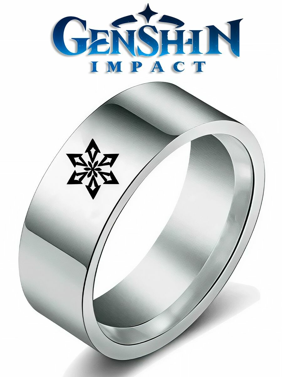 Кольцо Genshin Impact