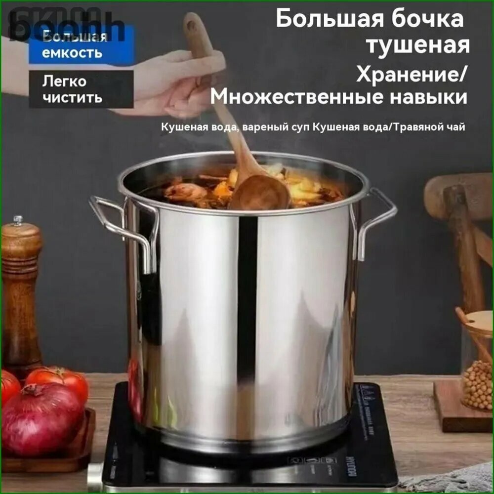 Кастрюля, Нержавеющая сталь, 10 л, 1 шт