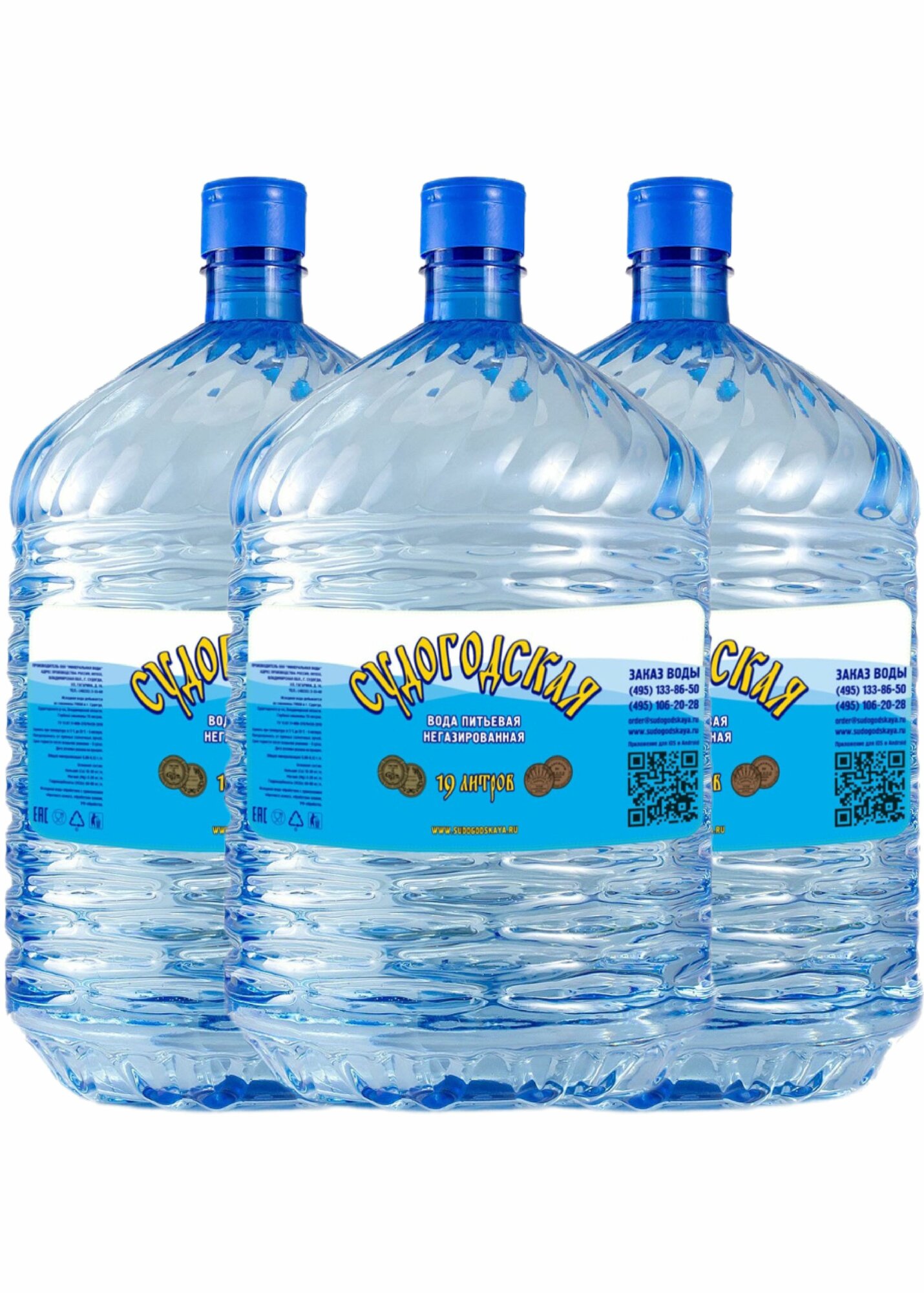 Вода Судогодская негазированная в одноразовой бутылке, 19 л