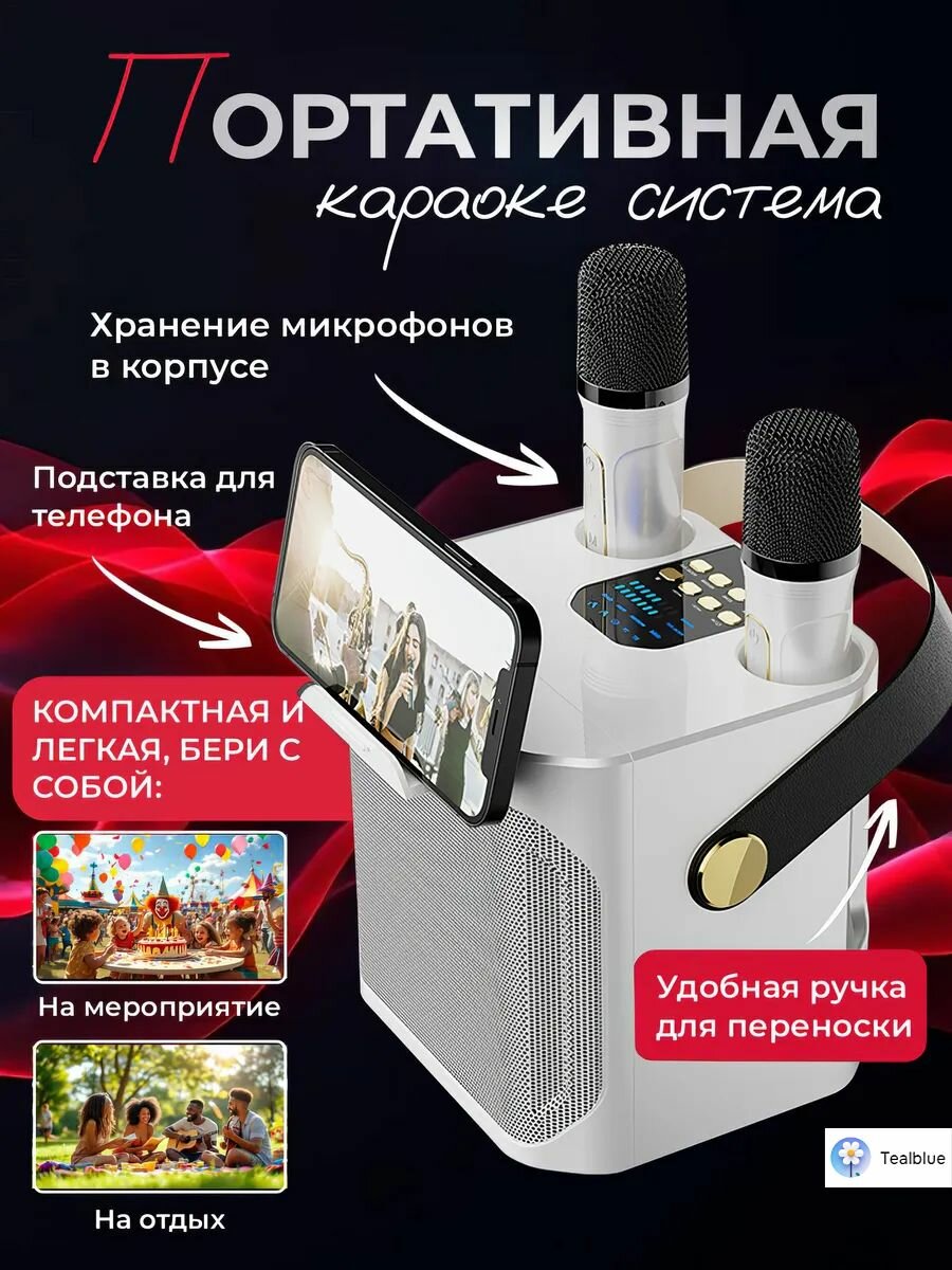 Караоке-система — фото 1