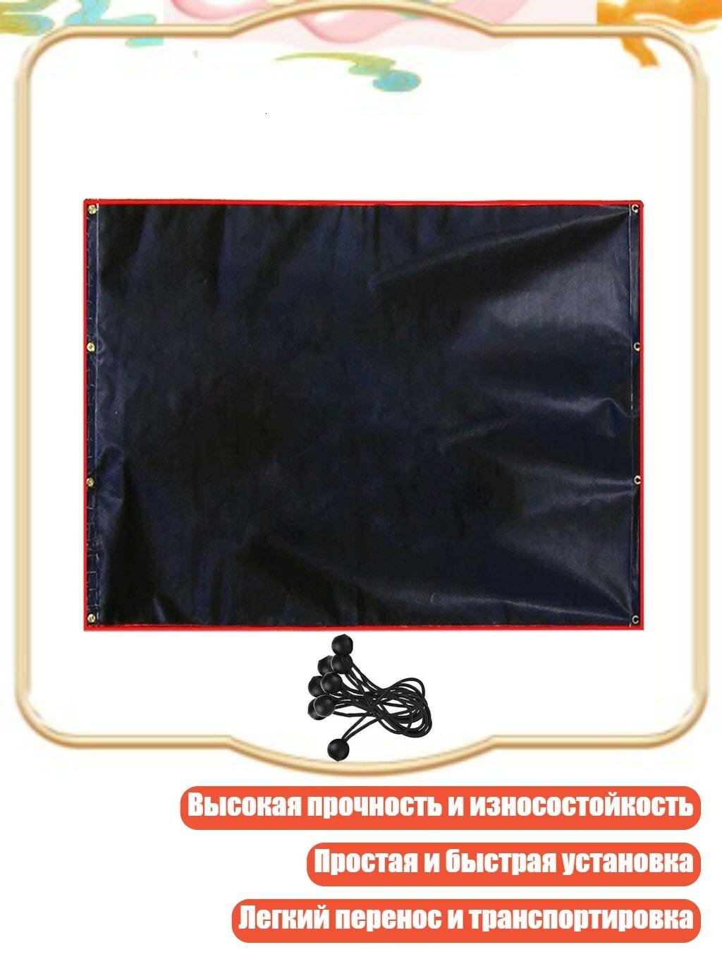 Бейсбольная ловушка для питчинга