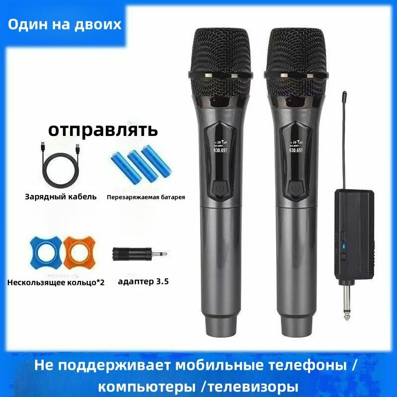 Микрофонная стойка