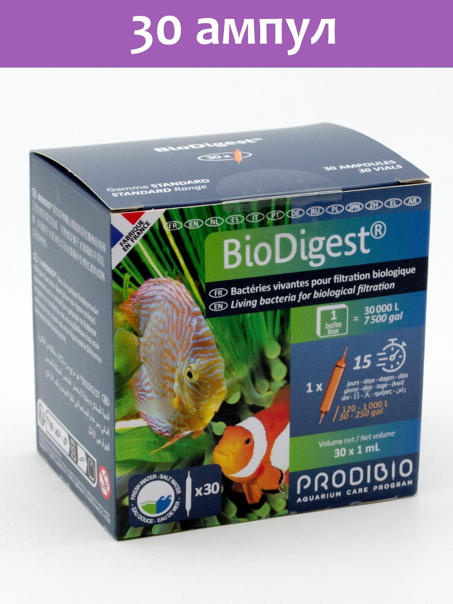 Средство для воды в аквариуме