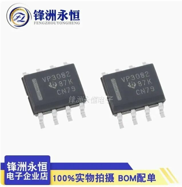 10 pcs. VP3082 оригинальный импортный чип интерфейса SN65HVD3082EDR SOP-8 RS-485