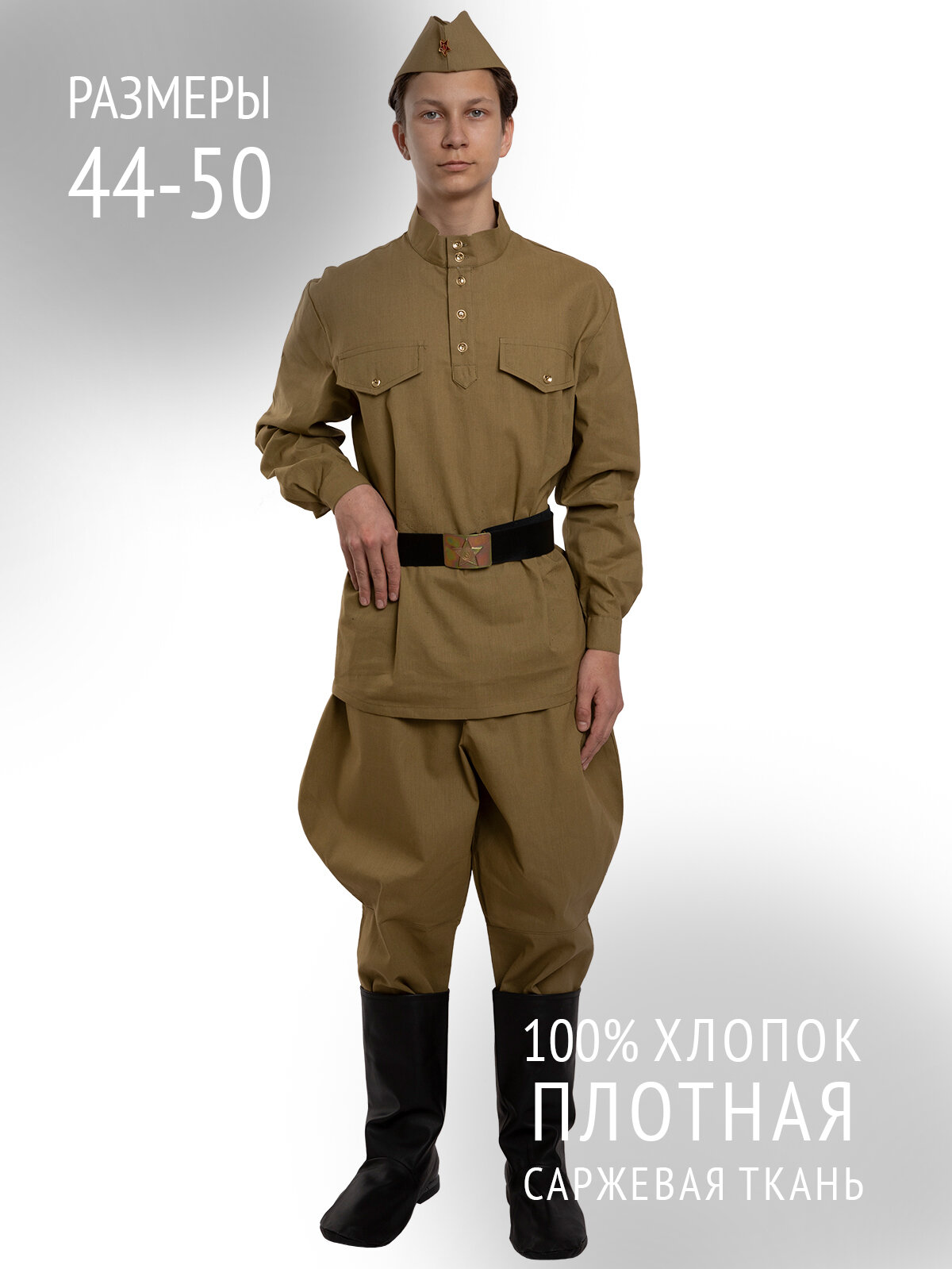 Мужская военная форма гимнастерка с брюками-галифе р.176 (р.48-50) диагональ, хаки