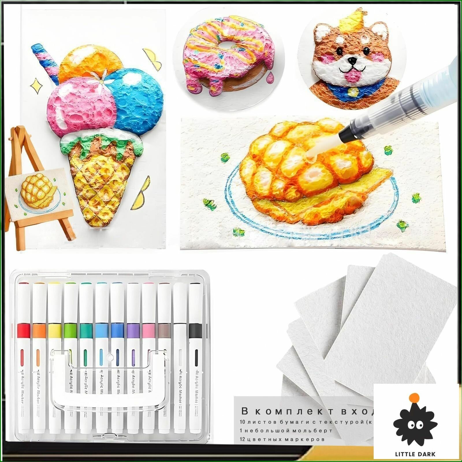 Эксклюзивный набор для детского творчества из 26 листов целлюлозной бумаги Magic Foam с текстурой foam