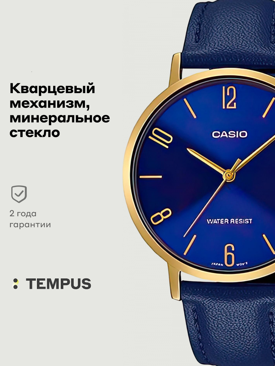 Наручные часы Collection