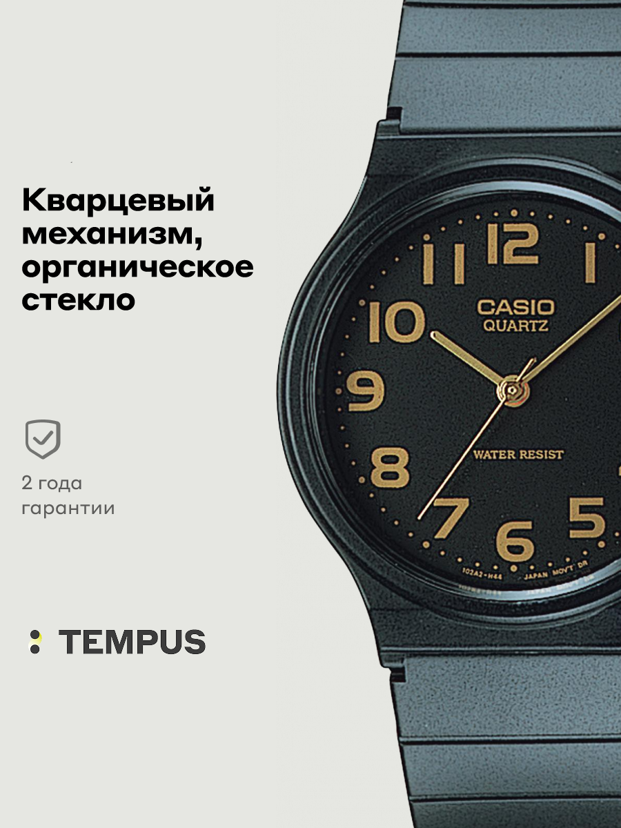 Наручные часы Collection