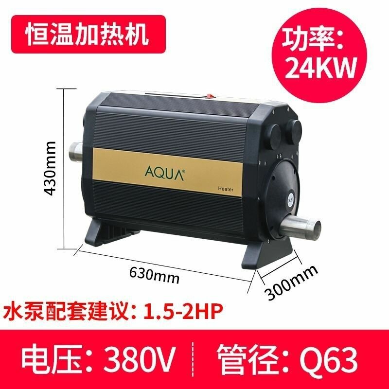 [2026]AQ Aike нагреватель для бассейнов с постоянной температурой, детская ванночка, оборудование для нагрева воды в горячих источниках и ваннах с циркуляцией воды.