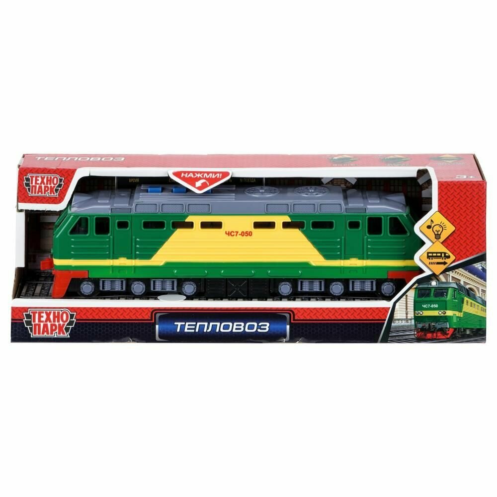 Модель пластик свет-звук тепловоз 21,5 см