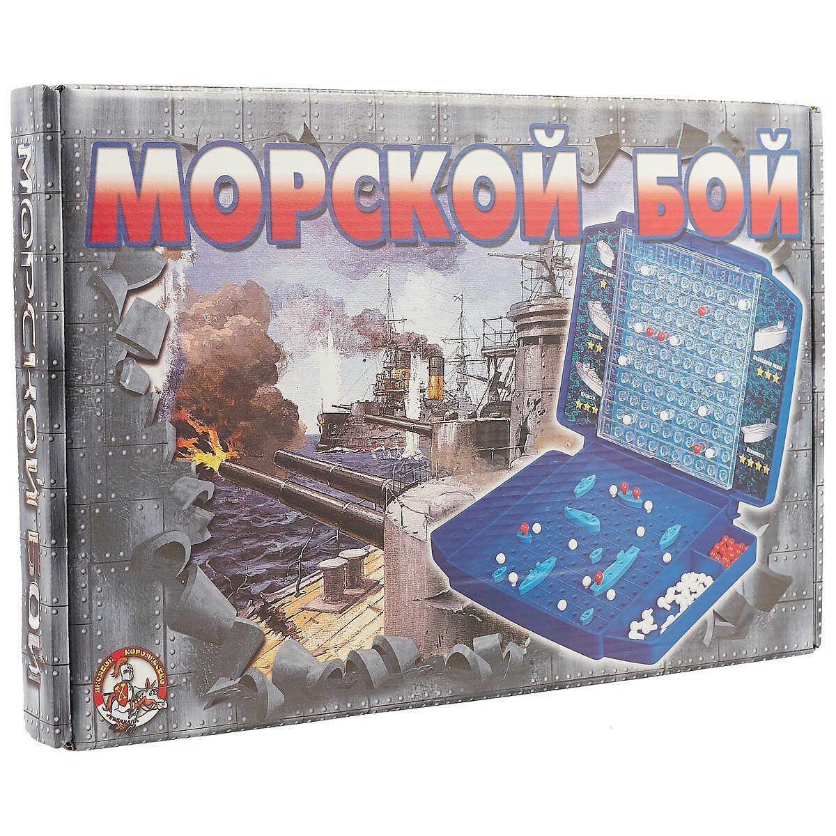 Игра настольная Морской бой-2 (ретро)