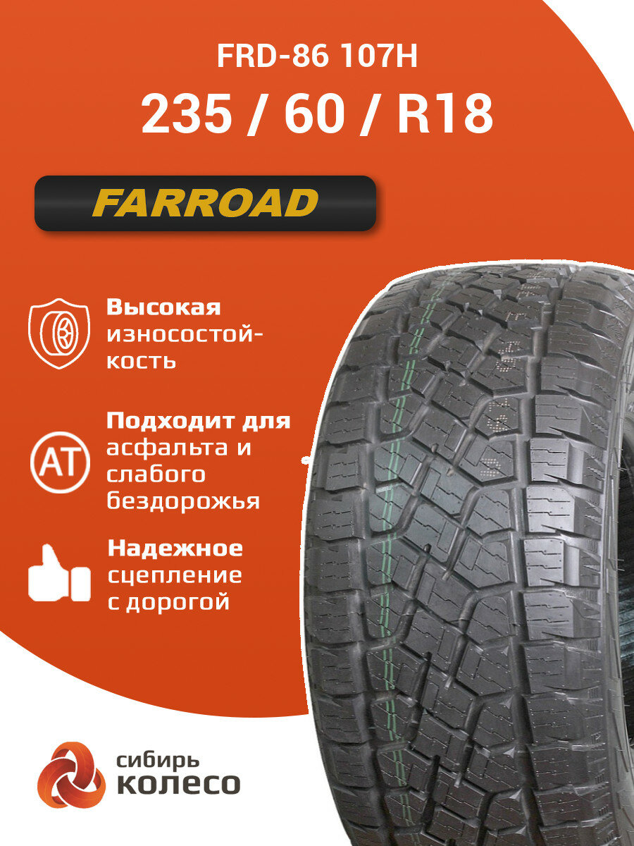 235/60R18 Farroad FRD-86 107H