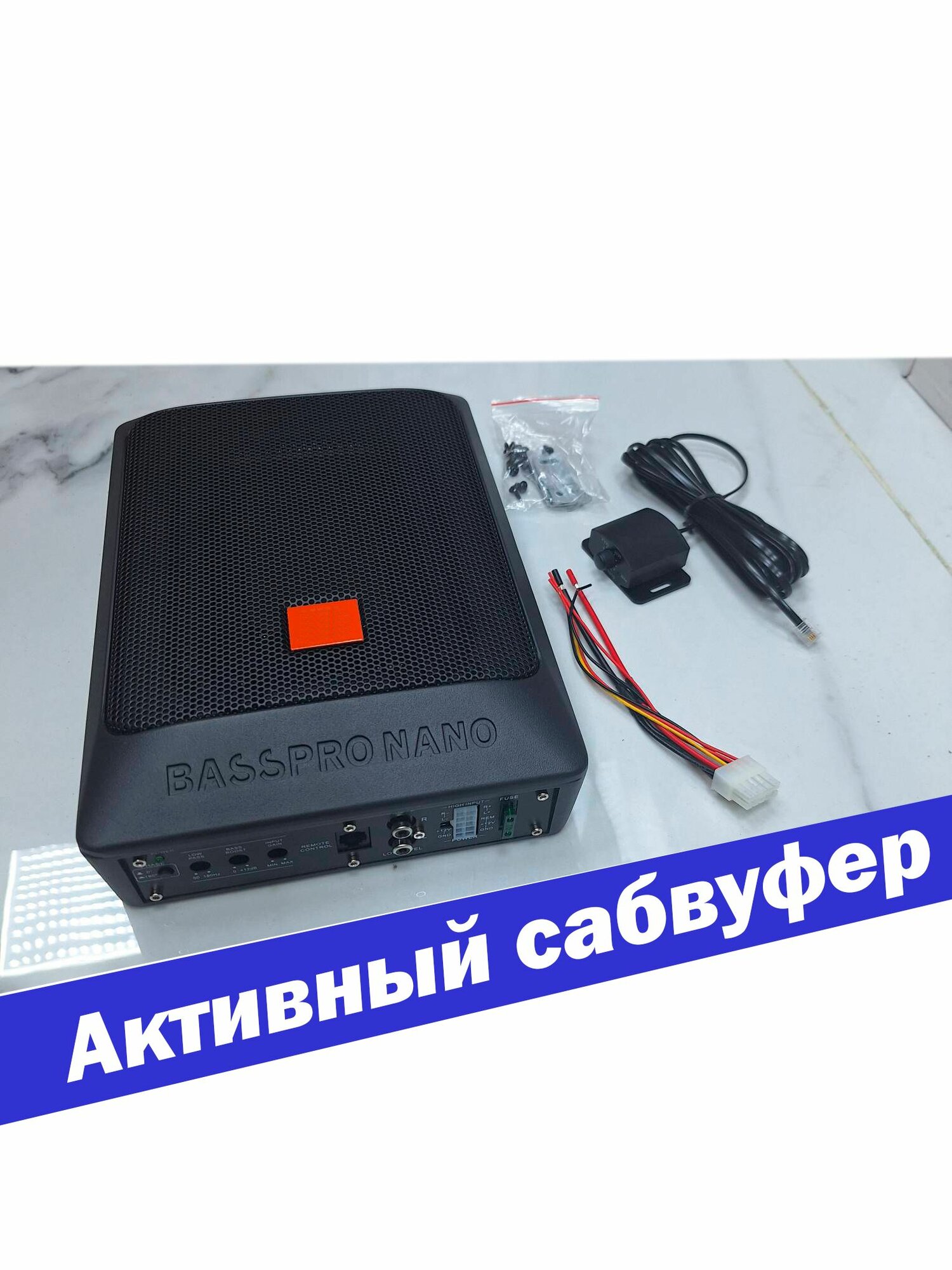 Ультра компактная сабвуферная система под сиде