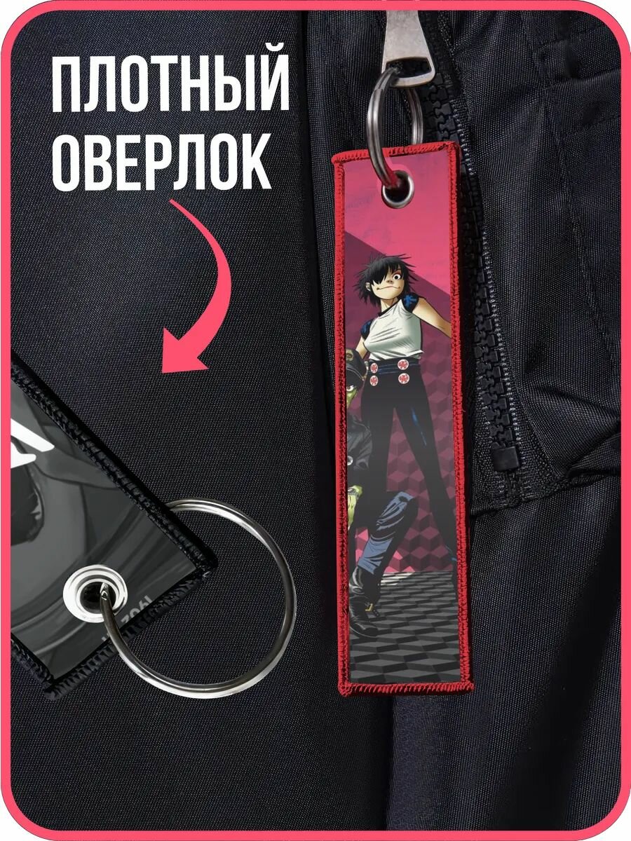 Брелок 1-я Наклейка, черный, белый, серый — фото 1
