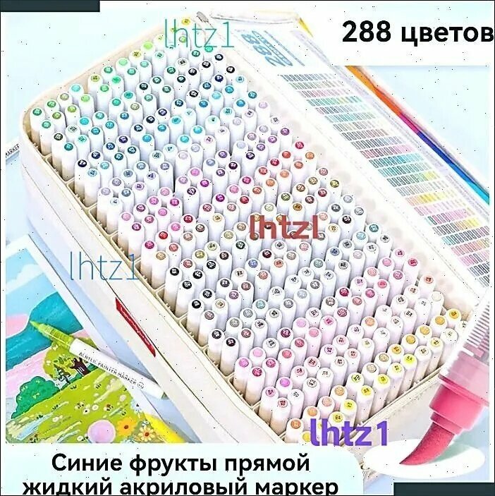 Маркер Акриловый, 288 шт.