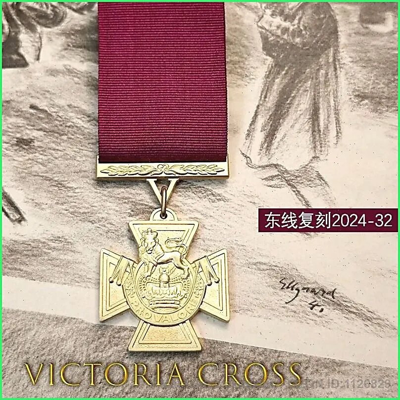 Значок Victoria Cross Золотой цвет Китай, старая версия (медный материал) Мужской для коллекционеров — фото 1