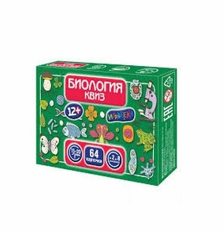 Настольная игра Просвещение-Союз "Игротека" квиз, Биология 64 карточки, 5-9 класс, от 12 лет, 51-0204-02