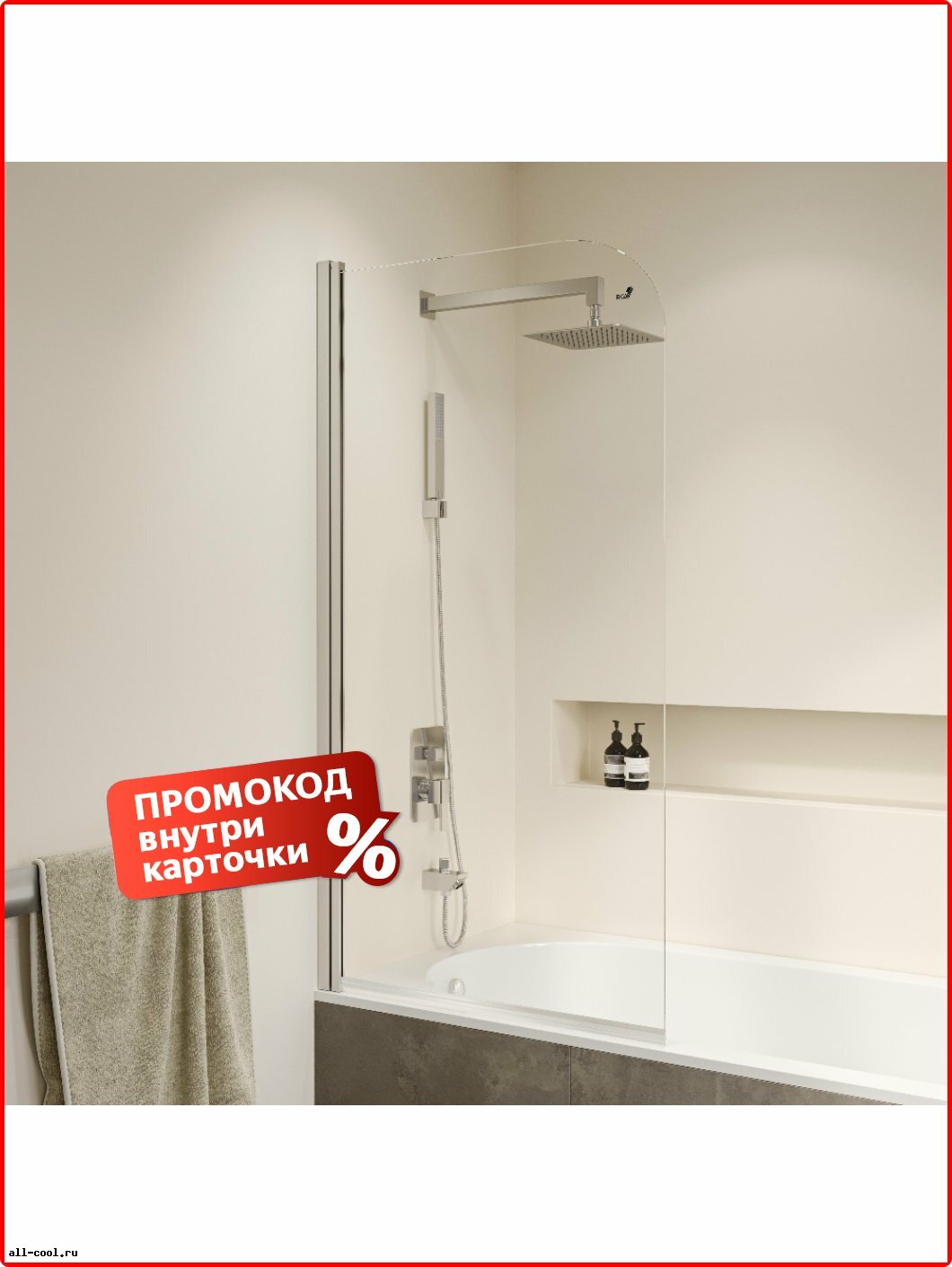 Шторка на ванну RGW Sansone 80x150, прямоугольная, прозрачное, 6 мм, маятниковые, серебристый