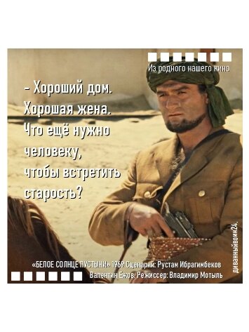 "Что нужно, чтобы." Магнит на память