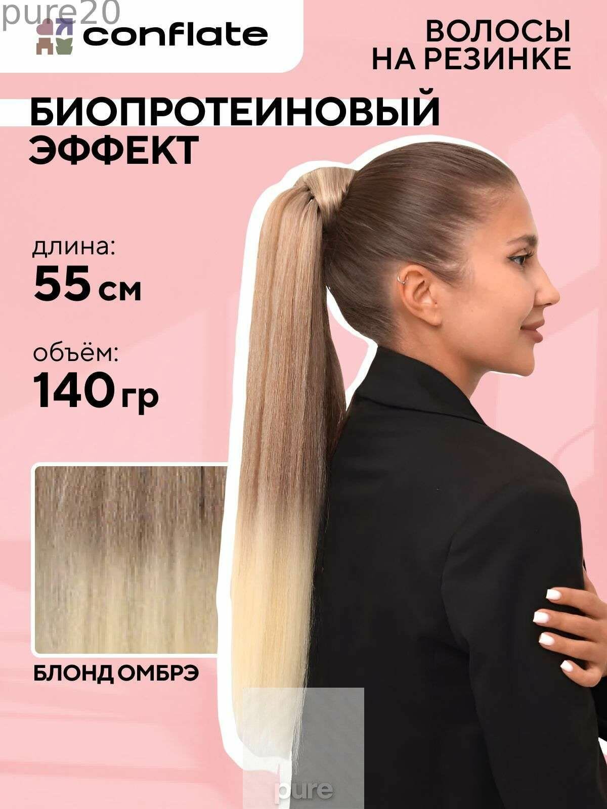 Шиньон