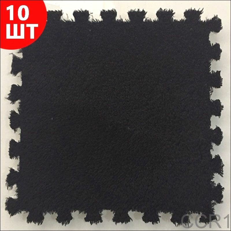 Модульная ПВХ плитка, Флокирование, 300 х 300, 10 штук