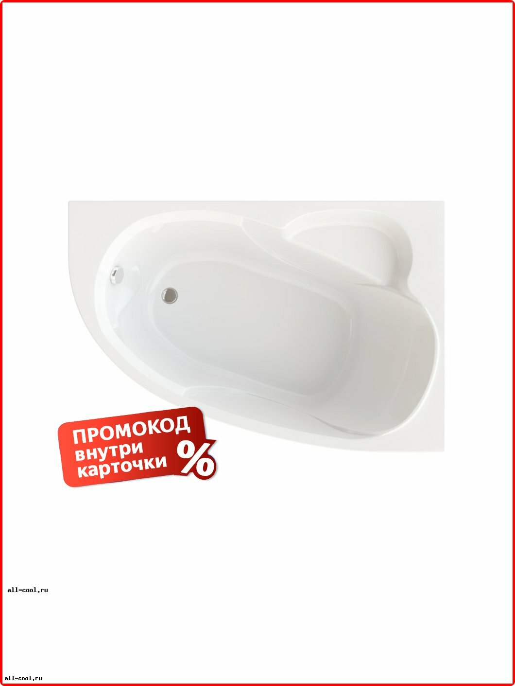 Ванна SanDav Diletta 150x100, акрил, асимметричная, пристенная, левая, белый