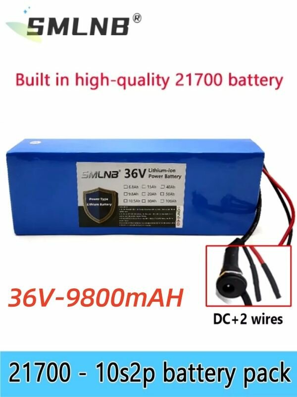 Литиевая батарея 36V 9800mAh 21700 Аккумуляторная батарея, встроенная в BMS 10S2P для рыболовных велосипедов, Аккумуляторы большой емкости