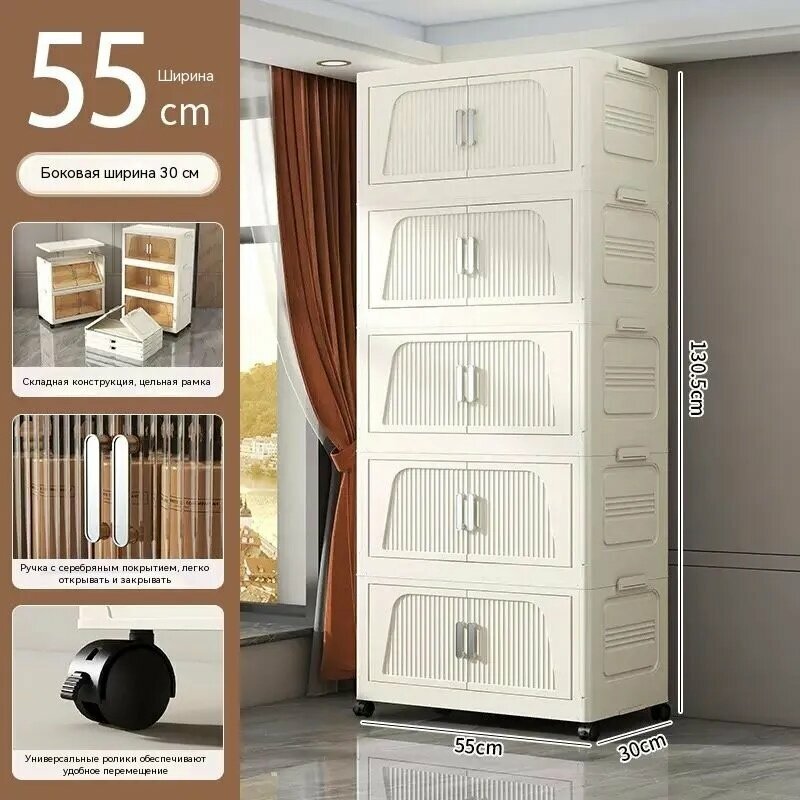 Комод, 5 ящ, 55х30x130.5 см