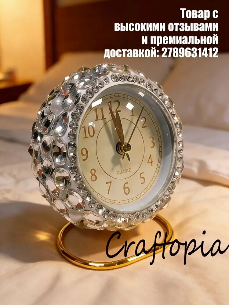 Настольные часы Механические, Кварцевые 1 шт