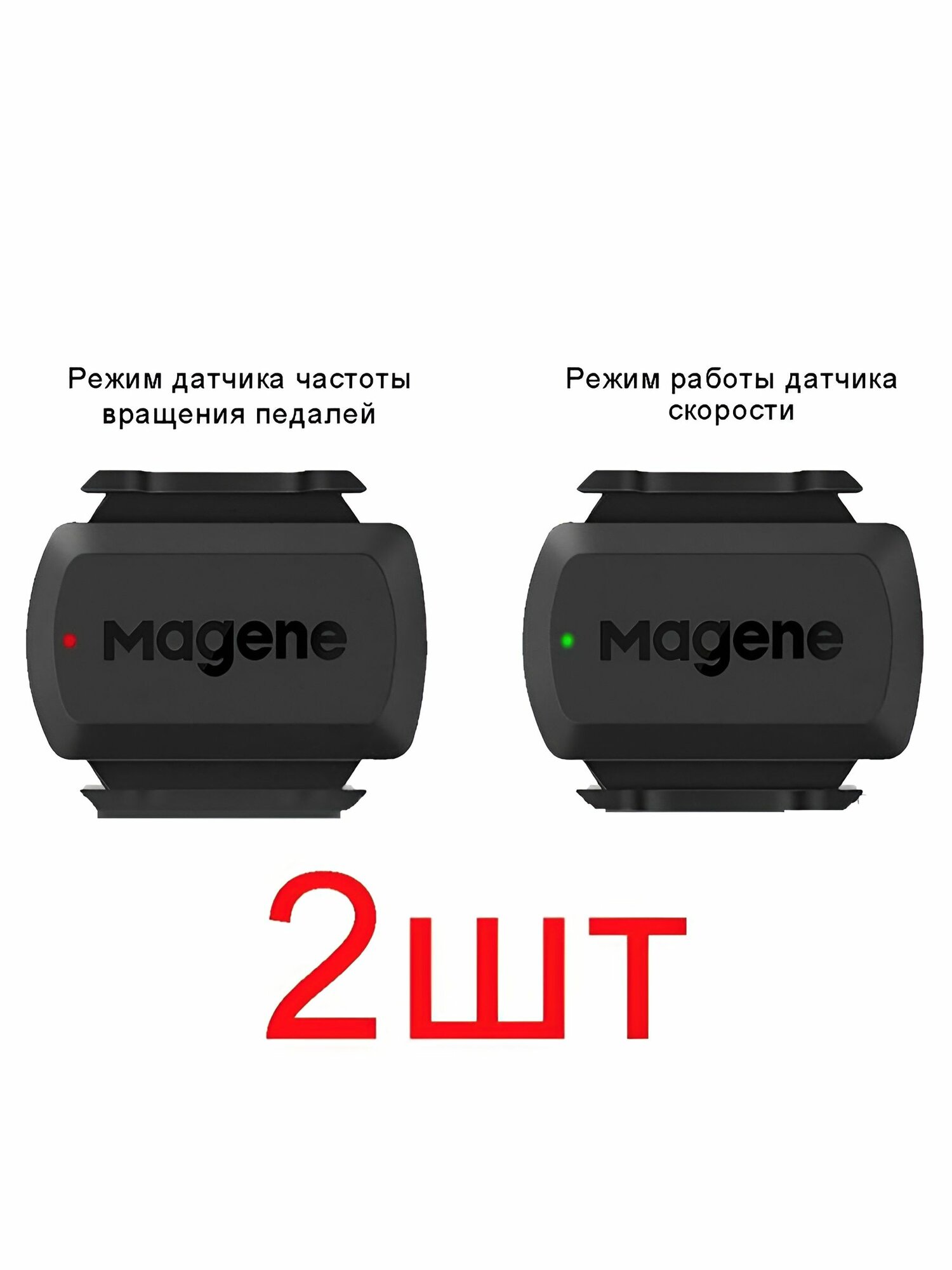 Спидометр, черный