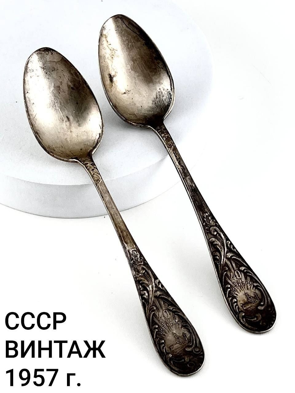 Редкие винтажные столовые ложки "Пламя. 40 лет Октября". Набор 2 шт. Мельхиор. СССР, 1957 г.