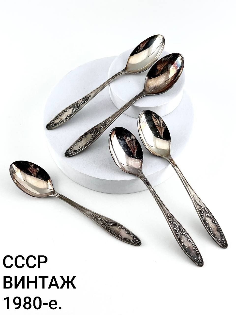 Винтажные десертные ложки "Пламя". Мельхиор Кольчугино. Набор 5 шт. СССР, 1980-е.