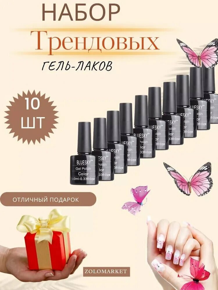 Набор для маникюра и педикюра с лампой