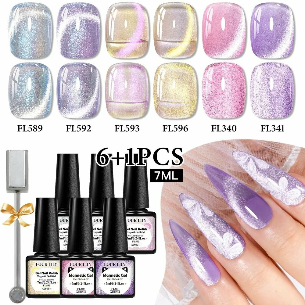 Набор 7 шт. Нюдно-прозрачный гель: Прозрачный и натуральный, с мягким блеском, укрепляет ногти, снимаемый, для LED/UV ламп, маникюр