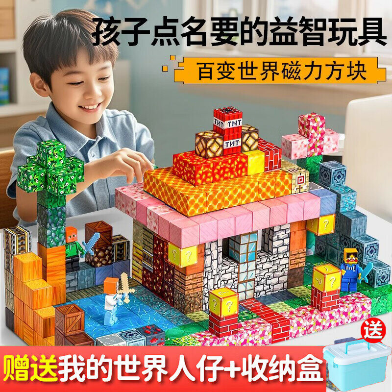 JEPPE My World Магнитные строительные блоки Большой размер 200 штук + 12 фигурок Возраст 3-6 лет