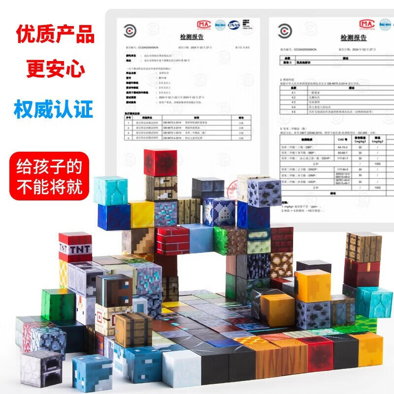 Магнитные строительные блоки Lianhechuangxiang My World для детей 3-6 лет, набор из 100 деталей