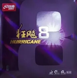 DHS Hurricane 8 Накладка для ракетки 9 звезд гладкая черная, темно-коричневая для OFF