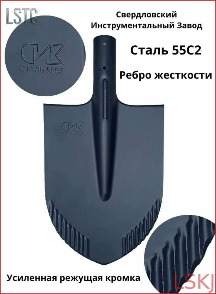 Лопата байонетная углорез СИЗ, армированная