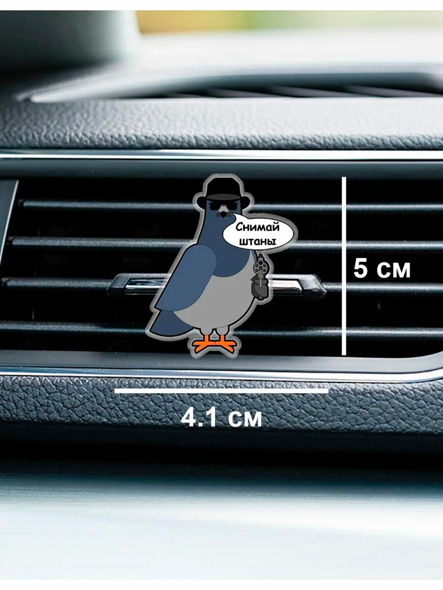 Игрушка в салон автомобиля