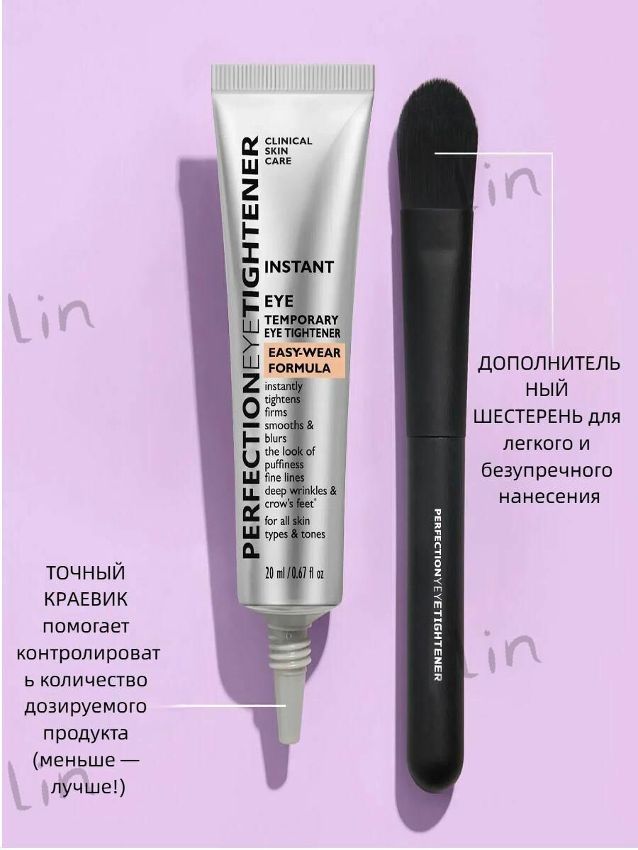 Peter Thomas Roth Эссенция для ухода за кожей Сужение пор, 30 мл